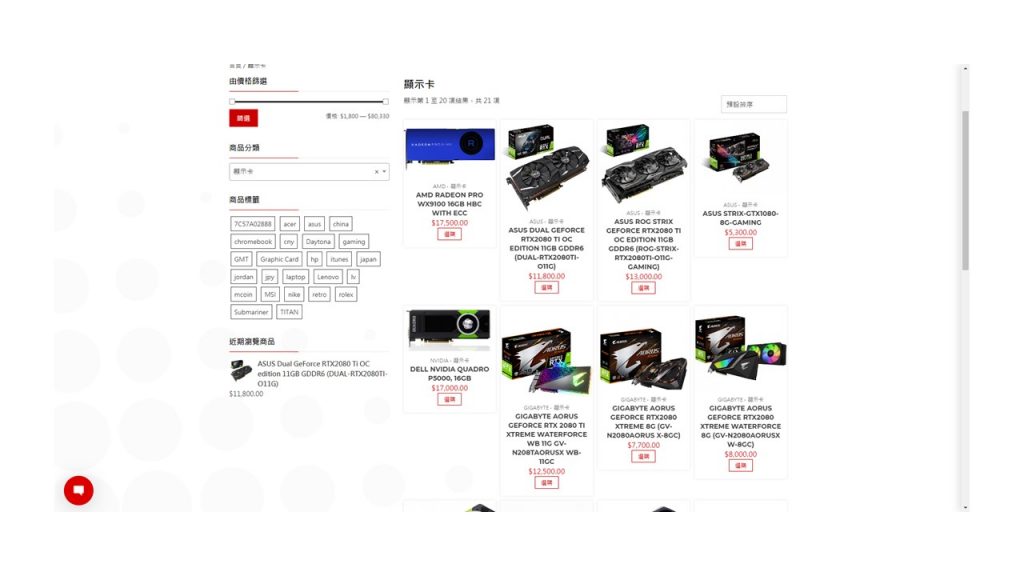 HKFun Shop E Commerce - Quantech