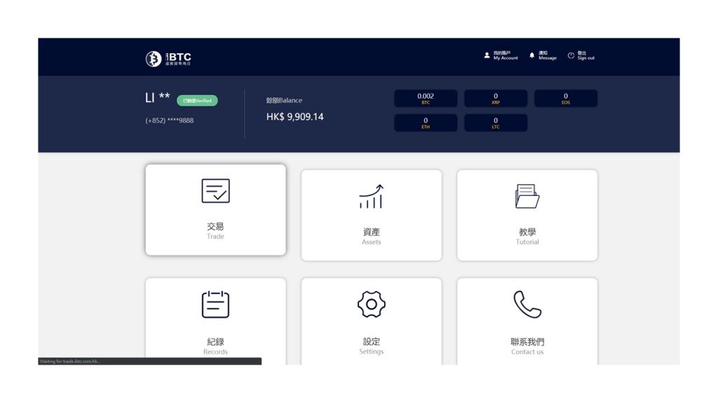 iBTC Cryptocurrency Exchange - Quantech